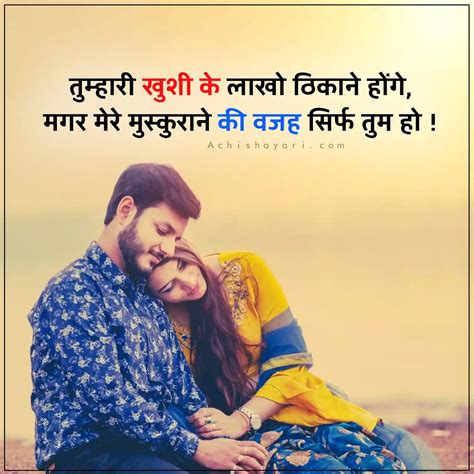 Best 110 Love Shayari In Hindi लव शायरी हिंदी Achi Shayari