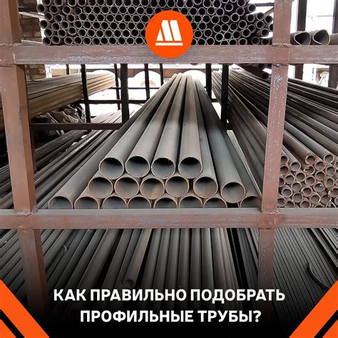 Металлопрокатный завод имени М.В. Фрунзе - Как правильно подобрать ...