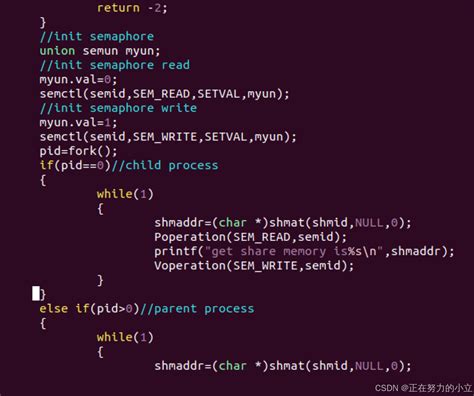 Linux中进程通信之信号linux给进程发送信号 Csdn博客