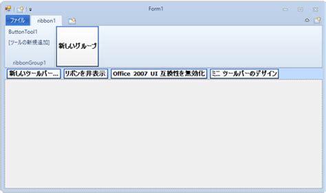 infragistics infragistics 製品とは？ 第 1 回：microsoft office ライクな画面の作成