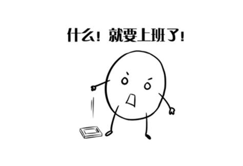 假期结束朋友圈文案短句精选 配图 每一个短句都适合发朋友圈