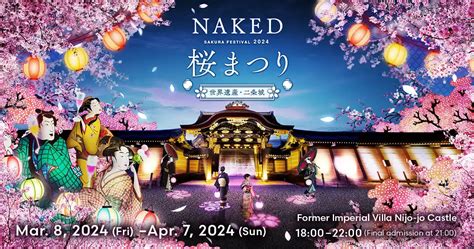 Naked