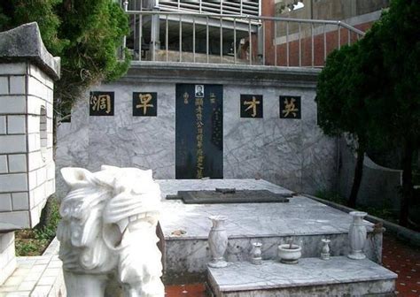 古龍北海明山公墓俞國華提字英才早凋署名小龍和正達 每日頭條