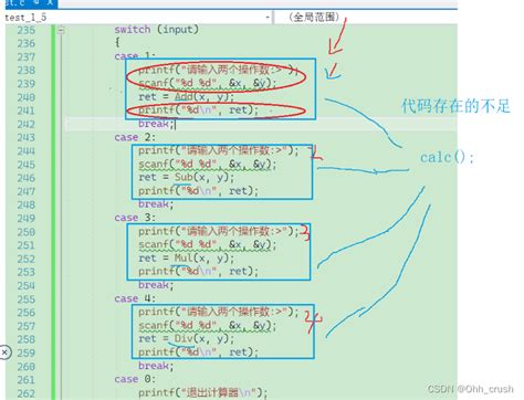 C语言指针进阶void Calc Csdn博客