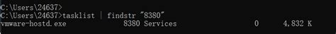 查询解决443端口占用vmware Hostdexe Csdn博客