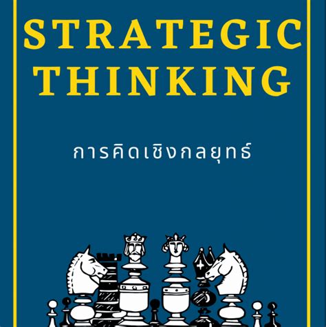 เคล็ดลับโค้ชฝากบอก สัมมนาดีดี ดอท คอม