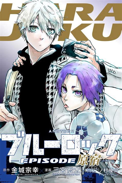 Blue Lock Episode Nagi Image By Bit Studio Zerochan