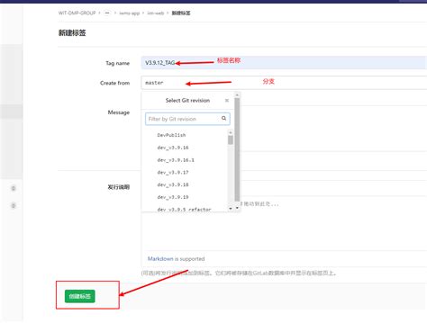 Gitlab 分支创建与合并gitlab如何提交和合并代码到主分支 Csdn博客