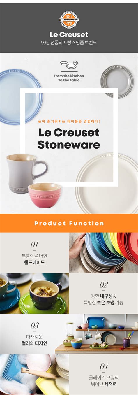 Le Creuset르크루제 르크루제 멀티컬러 티세트 Sivillage 에스아이빌리지