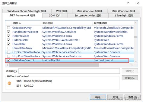 （halcon应用系列）halconc联合编程halcon编程及工程应用 Csdn博客