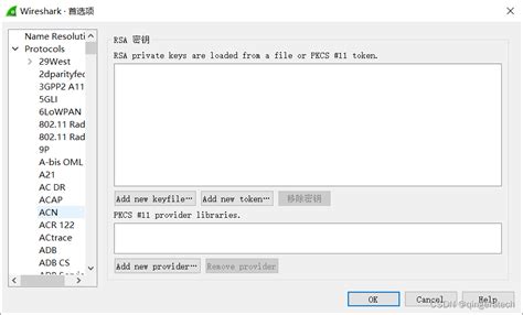 使用wireshark抓取mqtt协议包遇到的问题 wireshark怎么抓不到mqtt消息 csdn博客