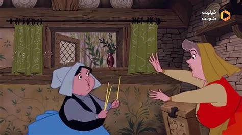 انیمیشن و کارتون زیبای خفته 1959 دوبله فارسی دانلود و تماشای رایگان