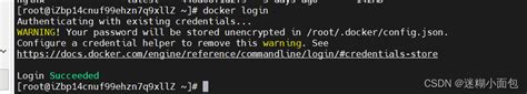 Docker 部署前后端项目 docker打包前后端 CSDN博客