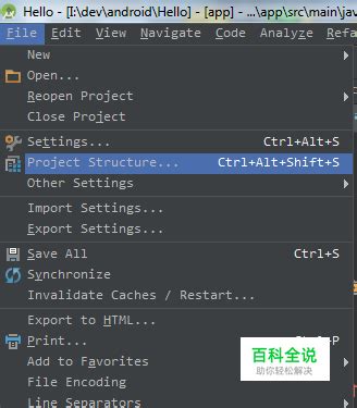 查看Android Studio的GradleGradle插件的版本 百科全说