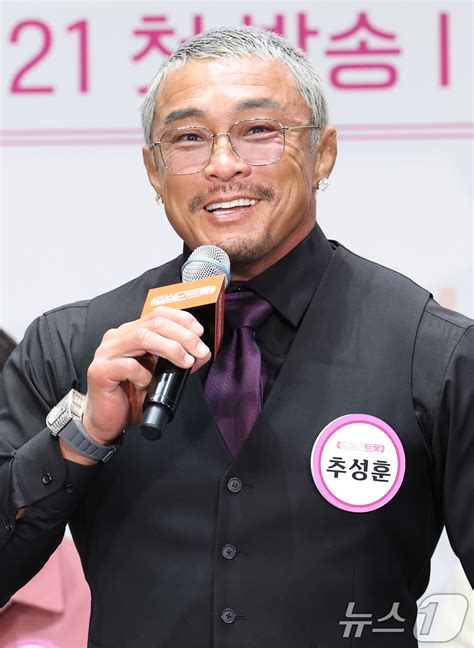 추성훈 트롯 도전에 신난 파이터 뉴스1