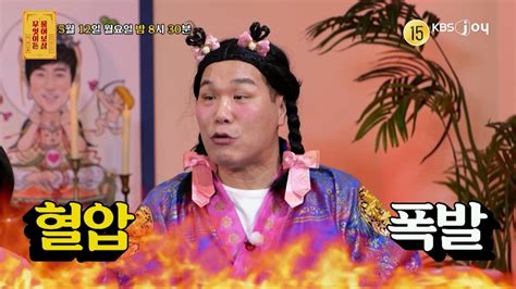 임신 몰라 4일 만에 출산 서장훈 하지 말라는 일만” 물어보살｜스포츠동아