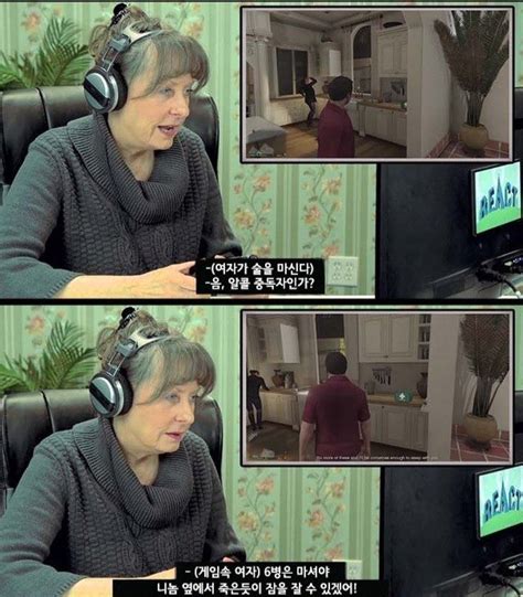 여자친구 마누라 구분하는법 유머움짤이슈 에펨코리아