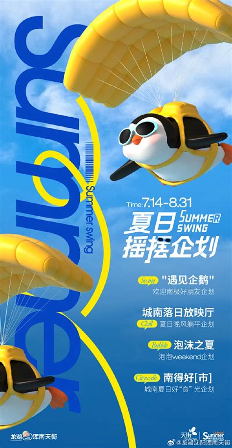 图片【素材】凉感图片素材 花瓣网