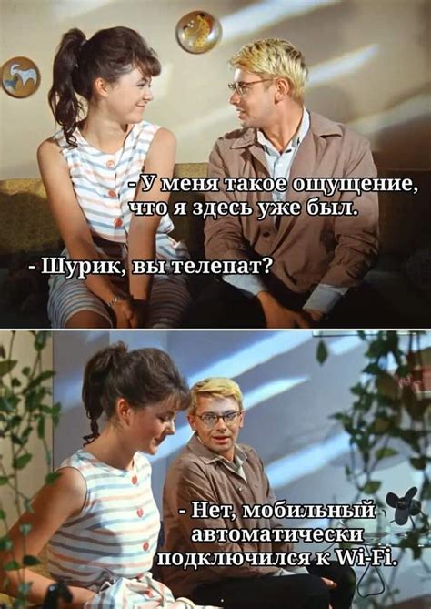 Телепат Пикабу