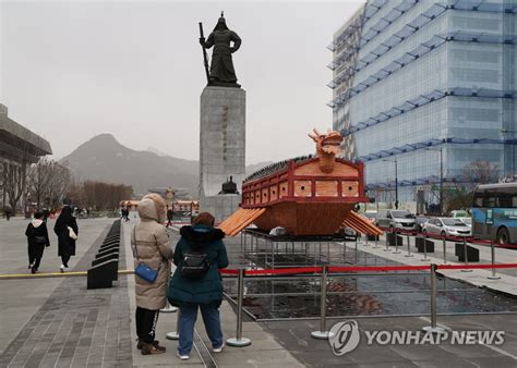광화문 광장의 이순신과 거북선