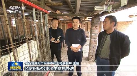 脱贫地区乡村振兴进行时 大数据助力华丽蜕变 看点 华声在线
