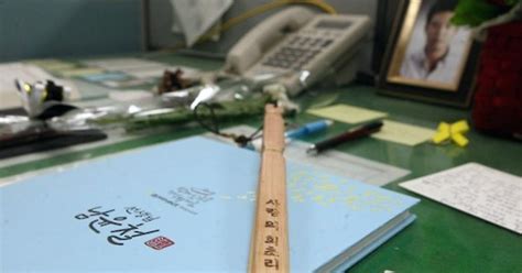 사랑의 회초리