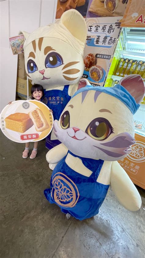 宝泉百年台日糕餅店 美食節2023 完滿結束 🥧🍰🍭🍬 👉🏻貨物幾乎全清