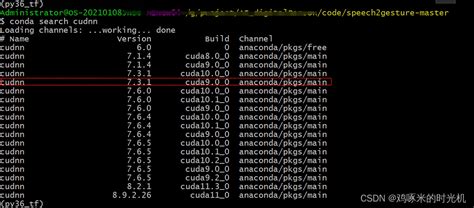 anaconda的python虚拟环境中安装cudatoolkit和cudnn加速tensorflow conda安装cudatoolkit