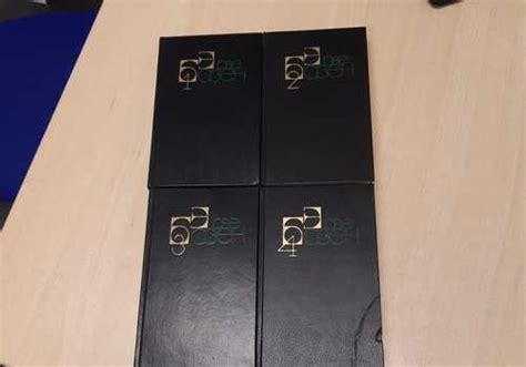 Эрве Базен Собрание сочинений в 4 х томах Москва Товары для хобби Festima Ru мониторинг