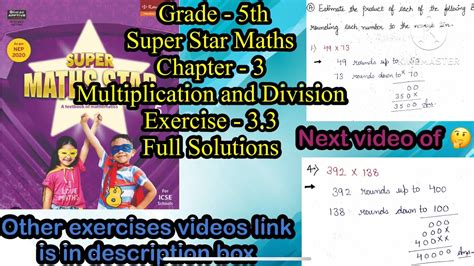 Grade 5 Ch 3 Super Maths Star Multiplication And Division Mathsadda