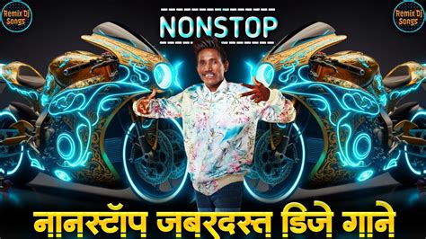 Dj Song Marathi Remix L Dj Remix Song Marathi Hindi Mix Nonstop L