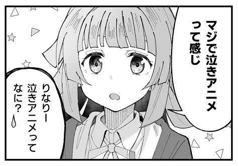 「ちゃんと描きました 誕生日おめでとうございます 」まりたにc105日曜 西 め”09bの漫画