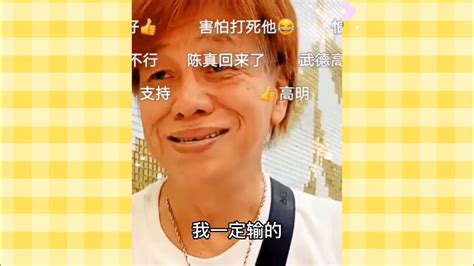 梁小龙居然打不过马宝国 Youtube