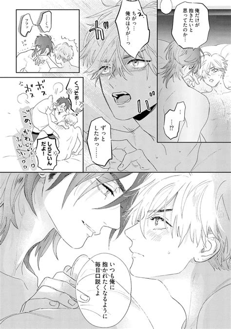 Nagi Wataru Lost Virgin 2 How To Sex Vol02 Jp Page 3 Of 4