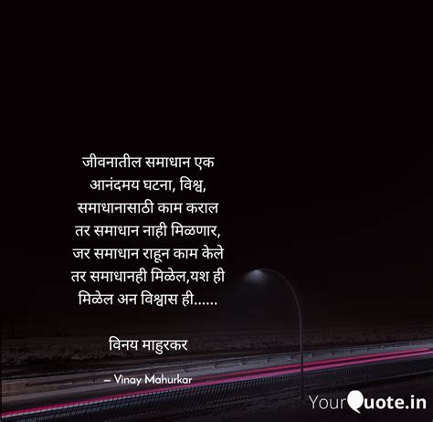 मनस्पर्शी साहित्य कला व क्रीडा प्रतिष्ठान