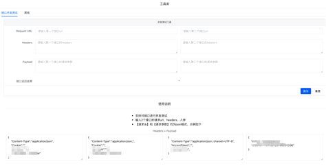 用python写一个并发测试工具 我是冰霜 博客园