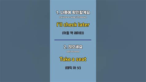 왕초보영어회화1 듣기만하세요｜기초영어회화｜생활영어회화｜생활영어기초｜영어반복듣기｜영어공부｜영어기초배우기 영어쉐도잉 한글발음표기 흘려듣기 Youtube