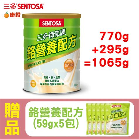 【三多】補体康 鉻營養配方770g罐贈59gx5包 蝦皮購物