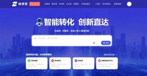 从 实验室”到 生产线”，北京这样打通科技成果转化 最后一公里”公告提示首都之窗北京市人民政府门户网站
