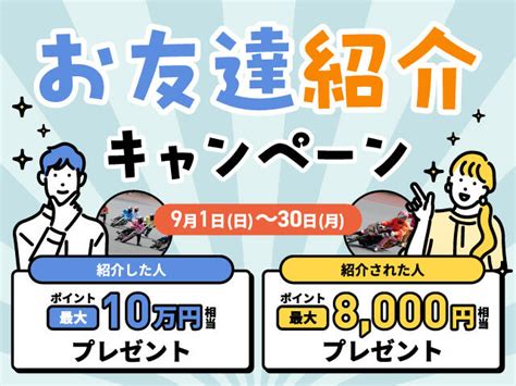 20250514 出走表 川口オート レース情報 Autoracejp