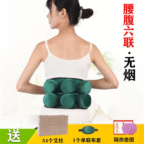 腰腹部随身灸盒无烟艾灸铜盒灸六联妇科腰椎艾灸服家用温灸器具 虎窝淘