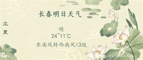 未来三天 气温回升降雨暂停 利于大田播种大部气象天气