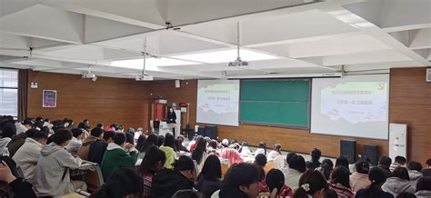 化学与材料科学学院举办“开学第一课——就业指导 指引未来”主题宣讲 化学与材料科学学院网站