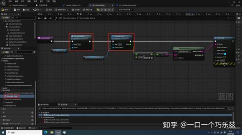 Ue5 Fluidflux流体插件进阶用法（二） 计算淹没面积 知乎