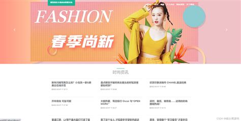 基于springboot的服装批发市场商家相册系统spring Boot 开发图片管理中心 Csdn博客