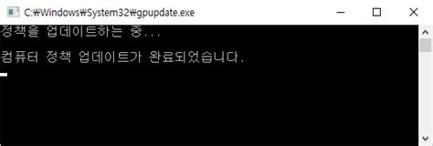플랫폼 모듈 Tpm 없이 그룹 정책 Gpeditmsc으로 운영 체제 드라이브의 Bitlocker 암호화하기 Windows 10