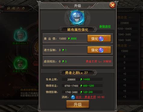 《王者之心2》2024年11月22日更新公告王者之心2公告攻略礼包下载新手卡 360游戏中心