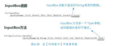 【学习笔记】别怕，excelvba其实很简单（第2版）别怕excel Vba其实很简单 Csdn博客