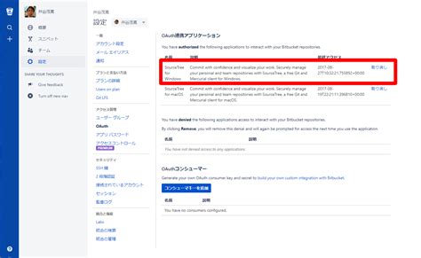 二段階認証をonにしたgithubとbitbucketにtortoisegitでアクセスする方法 Github Qiita