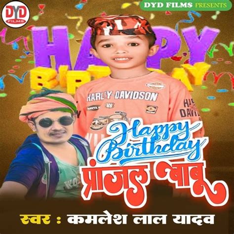 Happy Birthday Pranjal Babu Songs Download Free Online Songs Jiosaavn